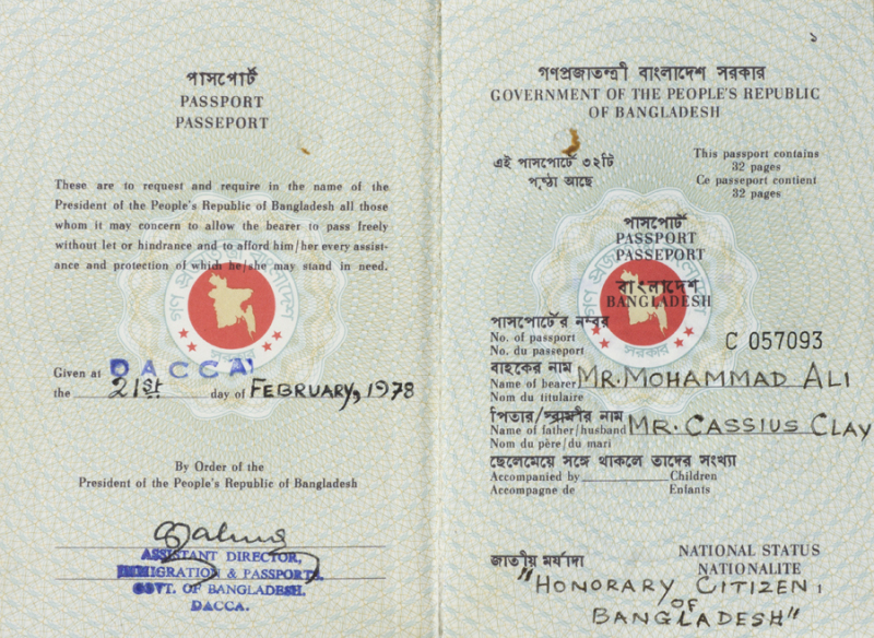 MUHAMMAD ALI 1978 BANGLADESH PASSPORT